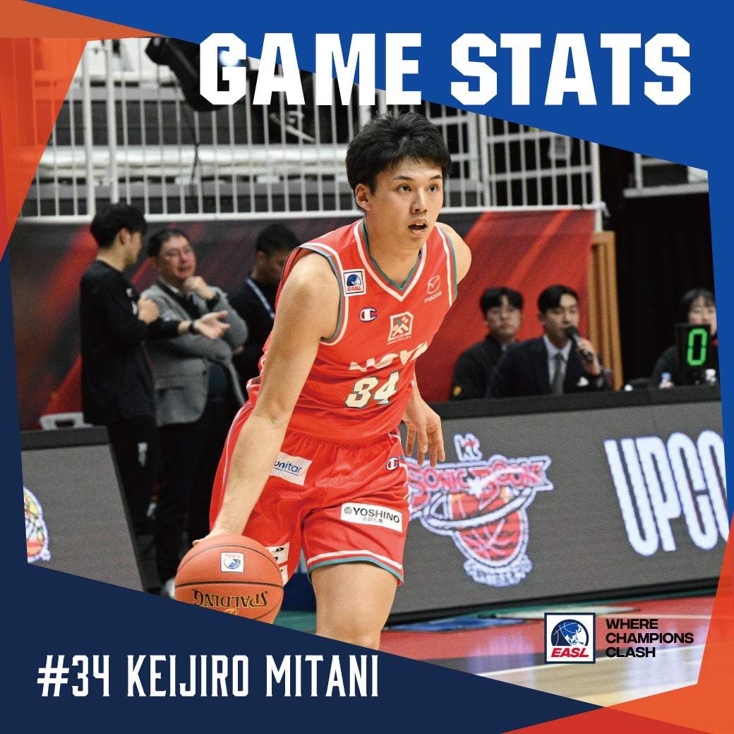 【試合結果】12/4(水) 東アジアスーパーリーグ(EASL) 水原KTソニックブーム戦 | 広島ドラゴンフライズ